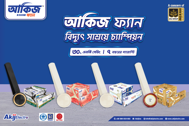 স্বাস্থ্য যত্ন - দৈনিক নয়া দিগন্ত